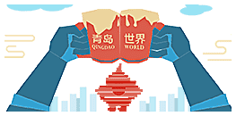 China Guide, Travel Guide, Chinese Culture, Education in China